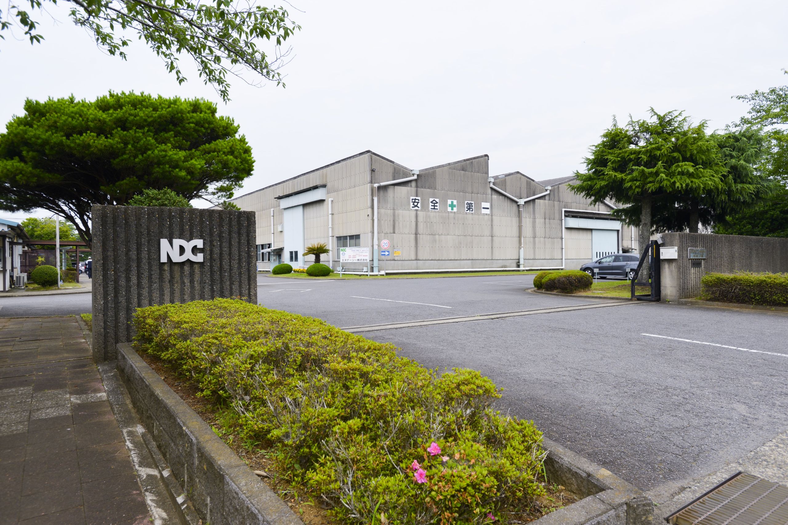 お問い合わせ | エヌデーシー株式会社 | 高性能・高品質な自動車用軸受の製造・販売